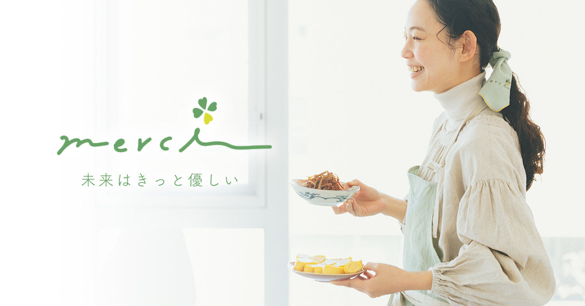 lifestyle brand 「merci」｜ONLINE STORE – merci-japan